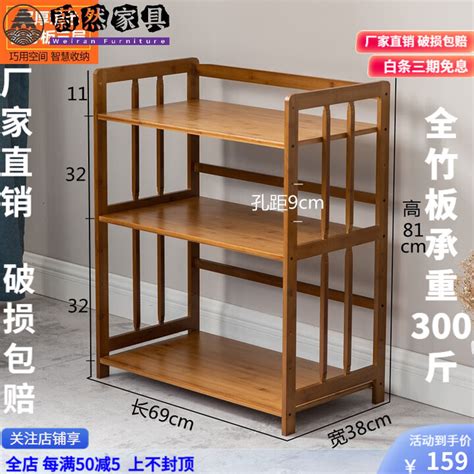 诗亭居竹子置物架楠竹置物架楠竹厨房置物架落地微波炉烤箱收纳架客厅 加厚茶色3层69长 全竹加厚实心板【图片 价格 品牌 报价】 京东