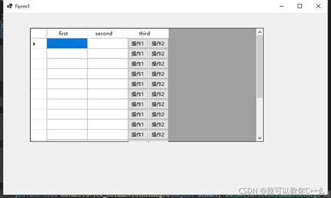 C 窗体DataGridView单元格内多个按钮 与f 博客园