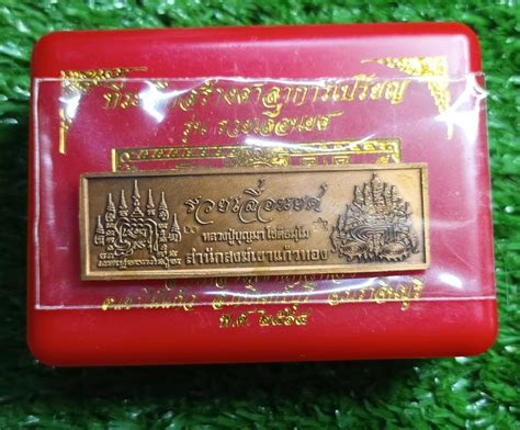 หัวเลส 4 บาท รุ่น รวยเลื่อนยศ หลวงปู่บุญมา สำนักสงฆ์เขาแก้ว แท้💯 ️ Ennxo