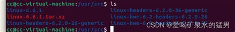 Linux内核编译只看这一篇就够了编译linux内核 Csdn博客