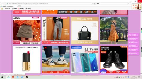 html css简单应用实例——购物网站的制作（一） html制作手机购买网页代码 csdn博客