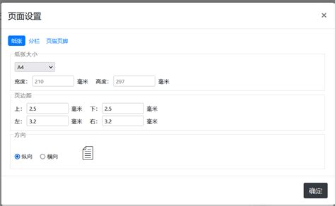 预览html报表 · Gitbook
