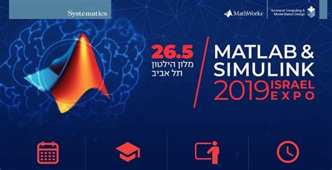 Matlab Simulink Ai Techtime