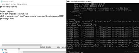 从零开始开发python程序（四）—— 抓取每日早报新闻 python收集每日新闻生成文章 csdn博客