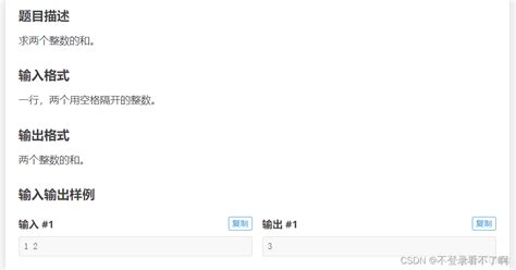 Python输入列表用空格隔开 Python以空格间隔输入数据ghpsyn的技术博客51cto博客