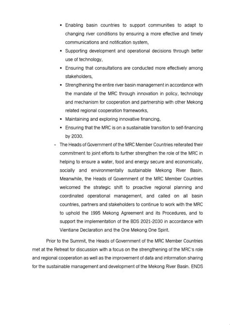 លទ្ធផលសង្ខេប នៃកិច្ចប្រជុំកំពូលគណៈកម្មការទន្លេមេគង្គ លើកទី៤ សារព័ត៌មាន នគរវត្ត