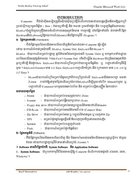 Ms Word Excel Power Point Pdf