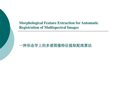 Ppt Morphological Feature Extraction For Automatic Registration Of