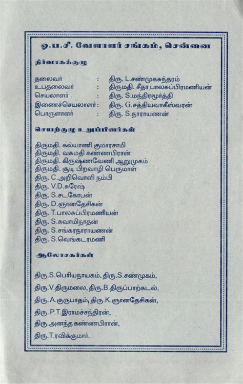 How To Remove The Gray Background From Scanned Image Or PDF ScanJunction
