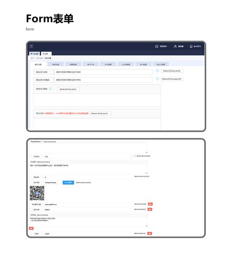 企业前端＋后台管理系统开心市民小董 站酷zcool