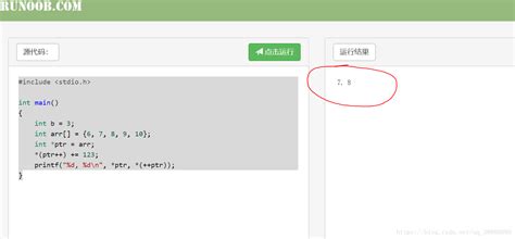 C 函数参数的入栈顺序函数参数入栈顺序 Csdn博客 C 函数参数的入栈顺序函数参数入栈顺序 Csdn博客