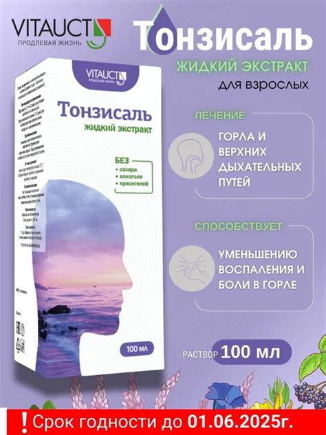 Vitauct: купить товары бренда в интернет-магазине Wildberries