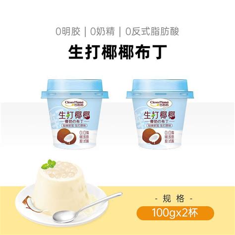 Jual Pre Order Clever Mama Pudding Shopee Indonesia