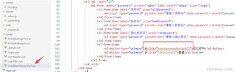 vue3项目练习详细步骤 第五部分：用户模块的功能 vue3实现修改用户信息 csdn博客