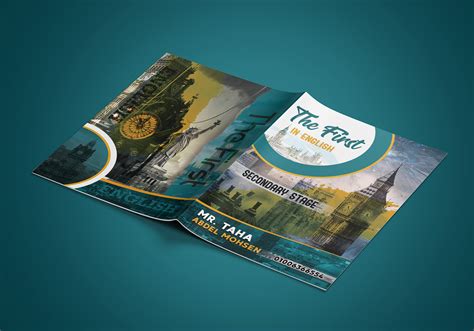 غلاف ملزمة انجليزي Behance