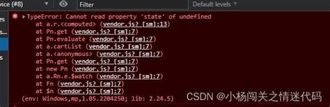 Uniapp Vuex Store的值为undefineduniapp 获取不到 Store Csdn博客