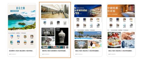 如何制作博物馆票务系统小程序，智慧票务系统小程序搭建全攻略教程 csdn博客