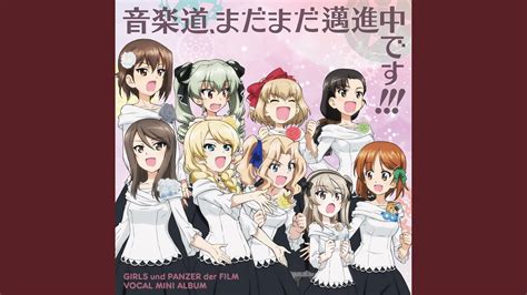 Keep On Marching Youtube Music