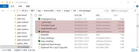基于fme使用python的方法 开发技术 亿速云