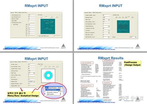 如何学习ansoft Maxwell？ 知乎