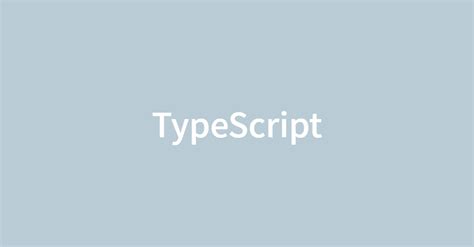 typescript 설치 및 명령어