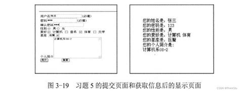 【web应用系统实践】第三章作业应用 Date 函数读取系统当前时间根据不同的时间段在浏览器输出不同的问候语例 Csdn博客