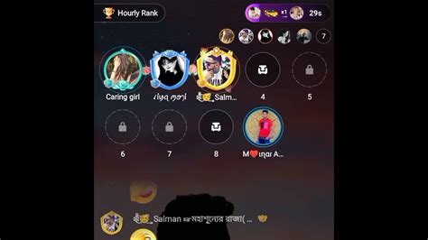 গভীর রাতে বান্ধবীর কল ভাইরাল কল রেকর্ড ফাঁস Viral Call Record Youtube
