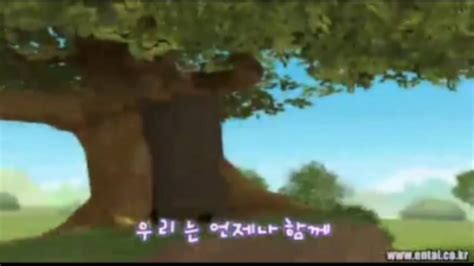 내 친구 티거와 푸 오프닝 음악 한국어 Youtube