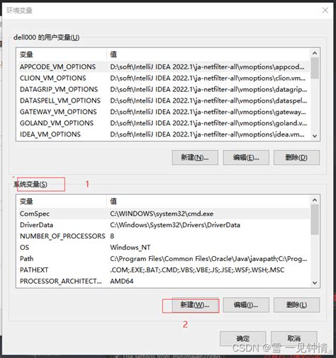 学习笔记 在intellij ide中使用ant （阅读完intellij idea官方帮助文档，我帮你总结了这篇万字长文，常用设置、如何使用