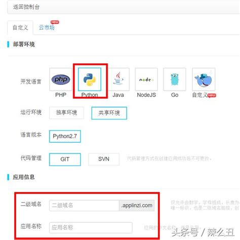Python搭建微信公眾號平台就是這麼簡單! 每日頭條 Python搭建微信公眾號平台就是這麼簡單! 每日頭條
