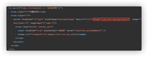 小程序 Picker组件的使用、数据回显u Picker 如何获取请求数据 Csdn博客
