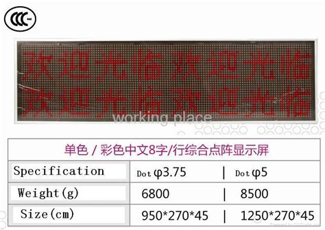 Queuing Sytem Led Display Clusted China Manufacturer Other Electrical And Electronic
