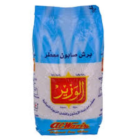 صابون الوزير مبشور حبيبات 450غرام