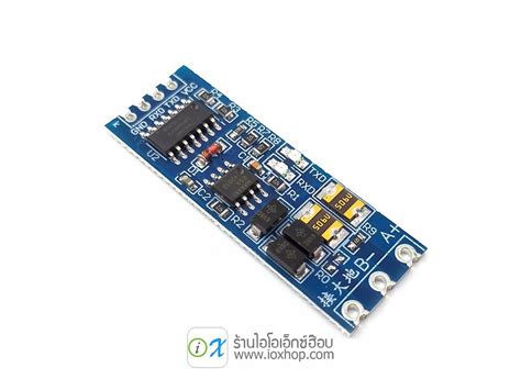 Artronshop สินค้าเข้าใหม่ โมดูลแปลง Uart เป็น Rs485