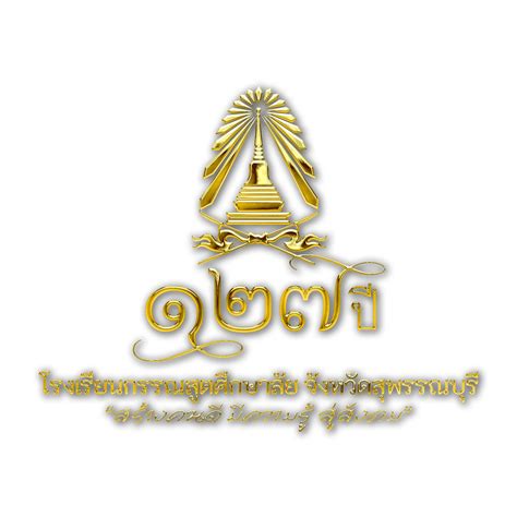 กลุ่มสาระการเรียนรู้ภาษาไทย โรงเรียนกรรณสูตศึกษาลัย จังหวัดสุพรรณบุรี กลุ่มสาระการเรียนรู้