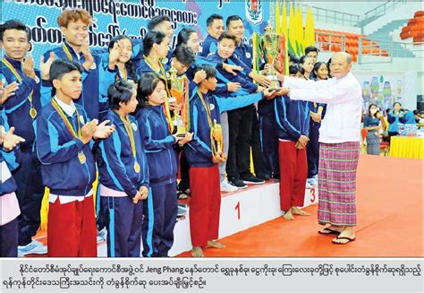 နိုင်ငံတော်စီမံအုပ်ချုပ်ရေးကောင်စီဝင် Jeng Phang နော်တောင် ၇၅ နှစ်မြောက် စိန်ရတုလွတ်လပ