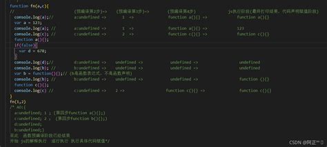 js预编译 js 编译优先级 csdn博客