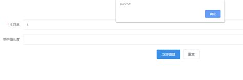 表单校验当类型为stringmin设置为 时字符串长度为 是校验能通过 Issue ElemeFE element GitHub