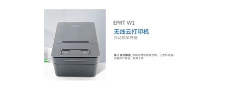 易联云旗舰店 京东
