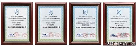 AI产业应用再提速AI基础软件发挥巨擎作用
