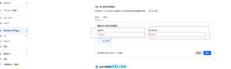 无需服务器，无限空间，完全免费的图床搭建 （图文教程） 腾讯云开发者社区 腾讯云