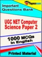 UGC NET Computer Science Notes Study Materials Available Here Toppersexam