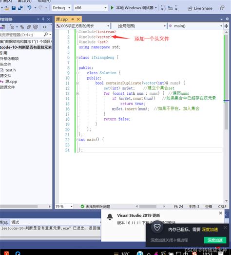 c vector 不是模板 csdn博客