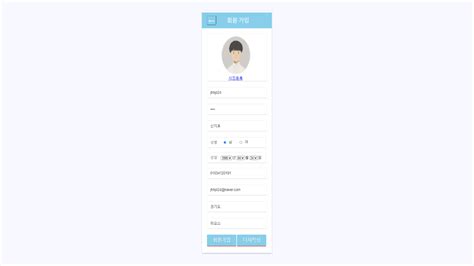 github jhhj424 mvc model2 project mvc model 2로 구현 된 여행 커뮤니티 웹 사이트