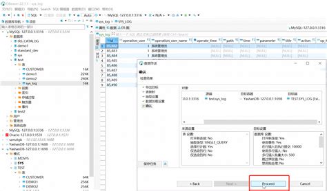 字符集latin1的mysql中文数据如何迁移到yashandb yashandb