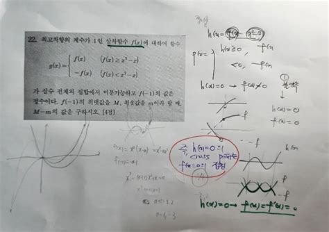 고1 수학 2학기 중간고사 학습자료 명제 교육청 준킬러 기출 명제와 진리집합의 포함관계 추론 산술기하 부등식의 빈출 기본구조