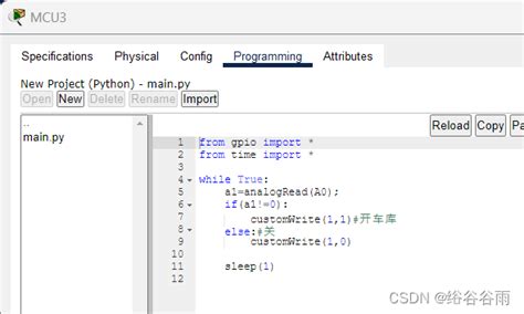 物联网思科cisco Packet Tracer期末大作业展示cisco 物联网 Csdn博客