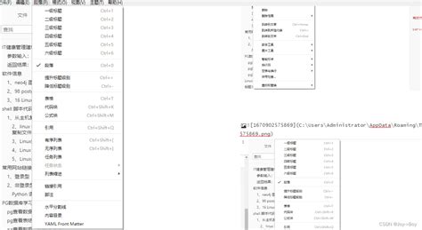 Typora笔记本,免费,方便,实用type笔记软件 Csdn博客 Typora笔记本,免费,方便,实用type笔记软件 Csdn博客