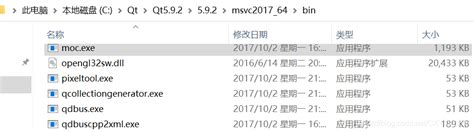 qt中修改程序后重新编译无法自动生成moc mainwindow cpp解决方法 qt编译后不能重新编译 csdn博客