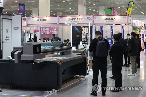옥외광고업 전문 전시회 한국국제사인디자인전 연합뉴스